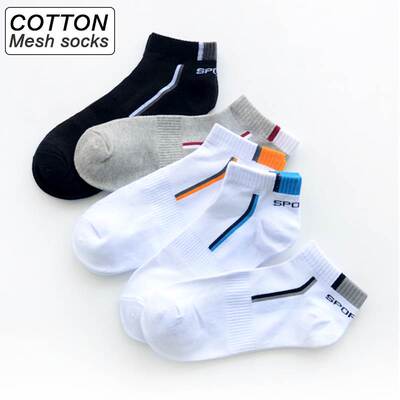 Men Mesh Ankle Socks Breathable Cotton Sports Socks 男士短袜