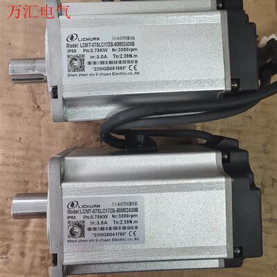 新力川-5-C17伺服电机,型号:LCMT-07SLC17Z(议价)