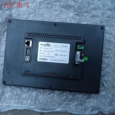 昆仑通态触摸屏 TPC1061TiTX,,实物拍摄,屏幕正面(议价)