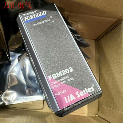 美国FOXBORO福克斯波罗模块(9新) FBM207C(议价)