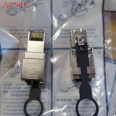华为PRRU电源头 PRRU5923 5930 5936华为(议价)