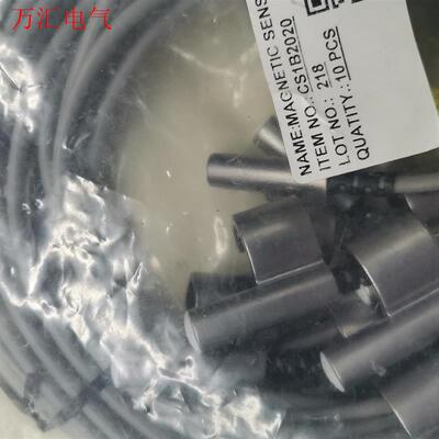 出售:亚德客磁性开关 CS1B2020气缸感应器,10条(议价)