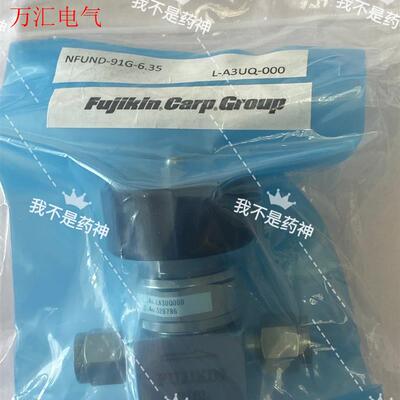 Fujikin富士金1/4卡套隔膜阀NFUND-91G-6.(议价)