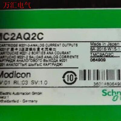 施耐德TMC2AQ2V  施耐德,新到现货,需要的联(议价)