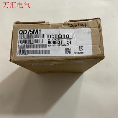 三菱模块,型号QD75M1,原包装一台,保证,实(议价)