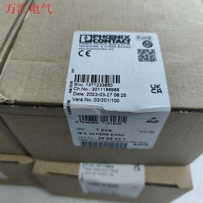 菲尼克斯2985631(议价)