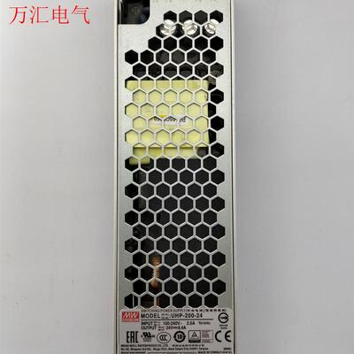 台湾明纬UHP-200-24  201.6W24V8.4A单(议价)