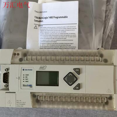 AB罗克韦尔 MicroLogix 1400 小型可编程逻辑(议价)