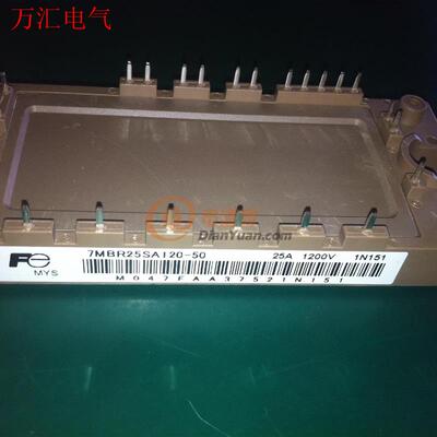 7MBR35UA120-50 7MBR25VA120A-50(议价)