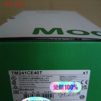施耐德TM241CE40T,现货供应(议价)