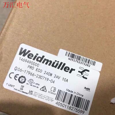 Weidmuller/魏德米勒魏德米勒电源146949000(议价)
