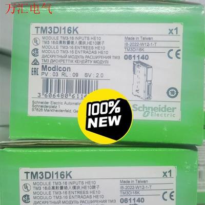 现货施耐德TM3DI16K,24年到货一点!现货(议价)