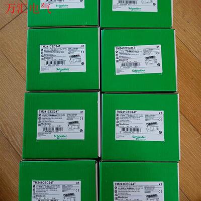施耐德TM241CEC24T,现货供应(议价)