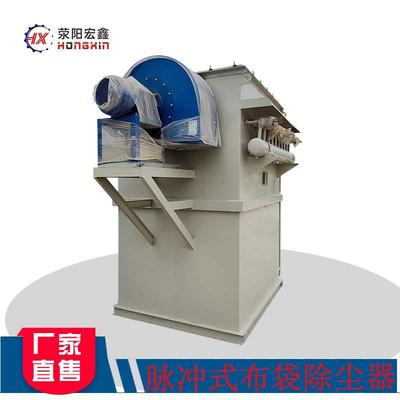 厂家供应水泥罐仓顶除尘器布袋收尘器搅拌站脉冲式布袋除尘器
