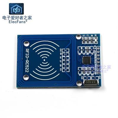 MFRC-522 RC522 RFID射频板 IC卡感应模块 送S50复旦卡 钥匙扣