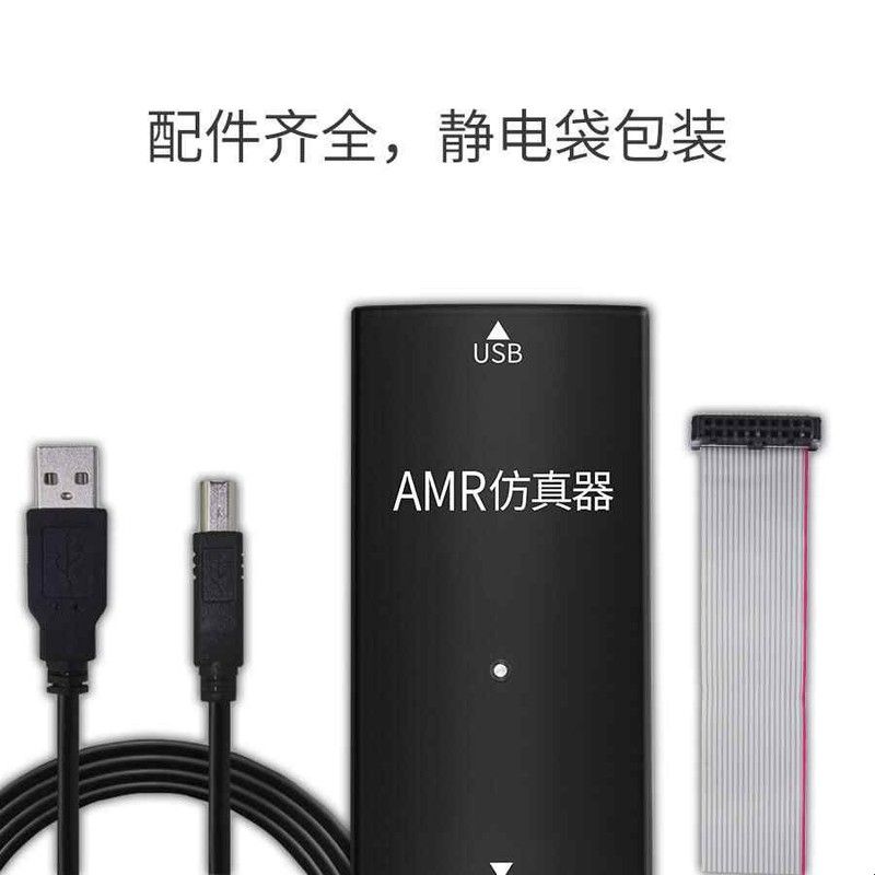 JLINK V9 仿真器下载器STM32 ARM单片机烧录 J-LINK V8调试编程器