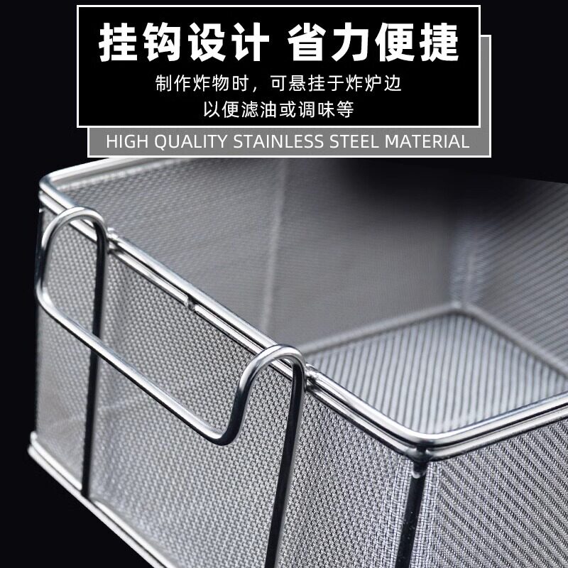 商用81不锈钢炸炉炸筛炸网炸篮煮面炉网筛油炸锅滤油筛炸框炸筐