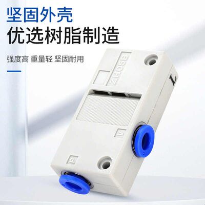 盒式消声真空发生器负压大吸力插管型大流量ZH05BS07/10BL-06-06