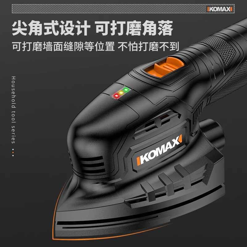 砂光机充电打磨腻子神器木工木板抛光机小型电动墙面打磨机砂纸机