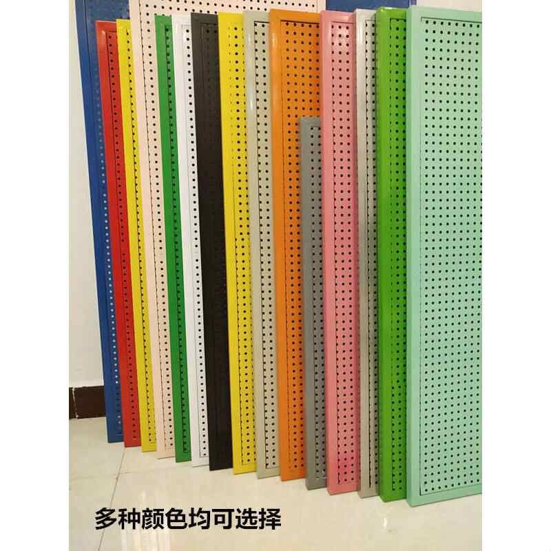 洞洞板货架手机配件展示架带边框五金工具挂板足厚孔板上墙饰品架