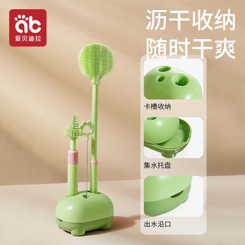 硅胶奶瓶刷清洗刷婴儿专用奶嘴刷吸管三合一沥水架刷子清洁刷套装