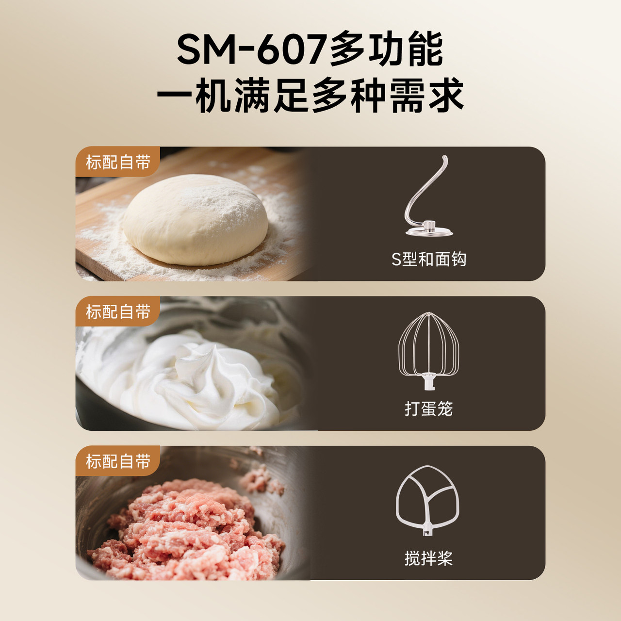 【国补15%】顺然607直流厨师机8升家用全自动小型商用揉面和面机