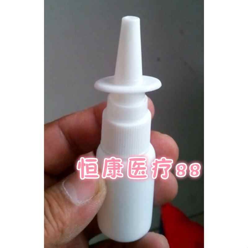 15ml20ml30ml塑料喷雾瓶/ 直喷瓶 细雾瓶 喷雾瓶 小空瓶 小喷壶
