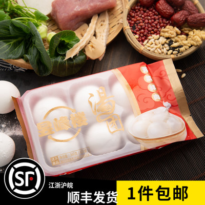 盒马同款荠菜猪肉馅昱峰楼汤圆