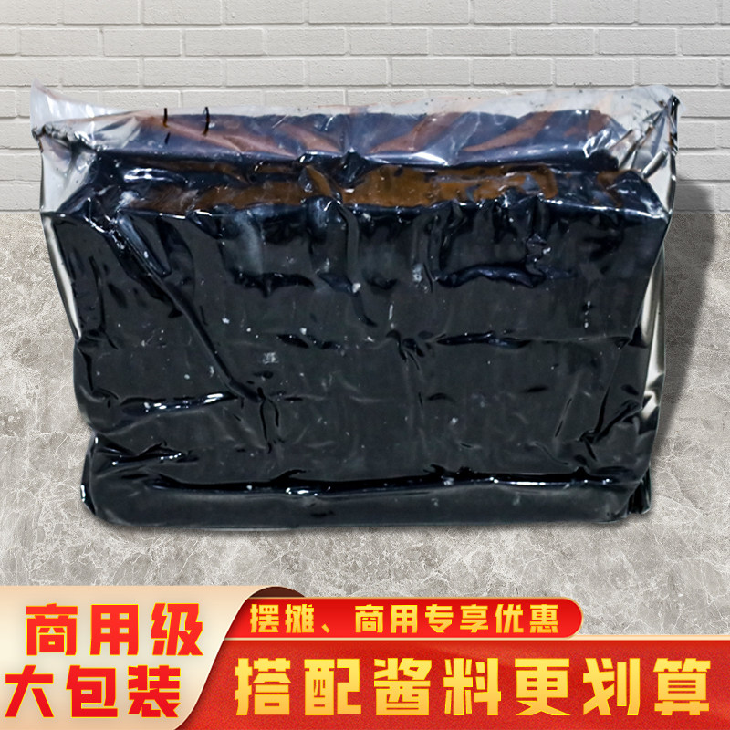 长沙臭豆腐生胚商用半成品200/500/600/800/1000/1600/2000片鲜胚