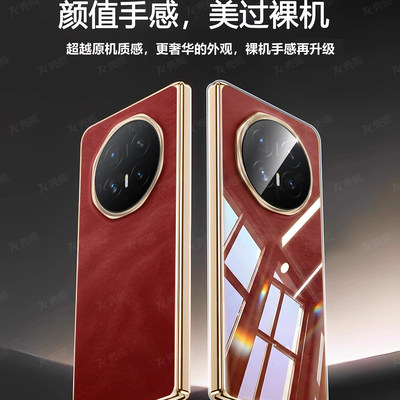 开迪适用荣耀magicv6手机壳新款HonorMagicv6保护套透明v6折叠屏v6全包防摔高级感简约超薄裸机手感硬外壳男