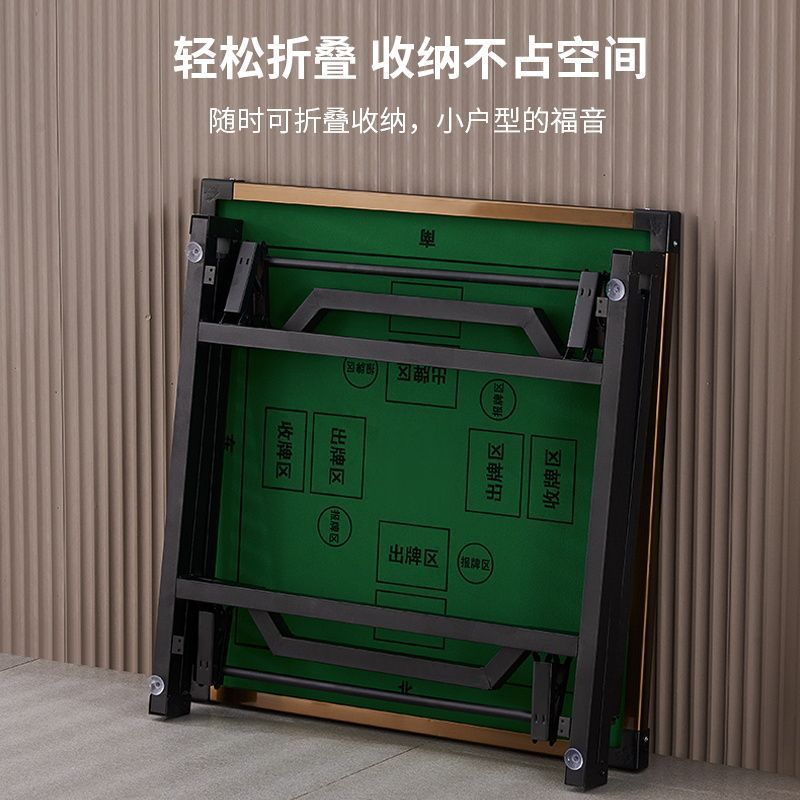 掼蛋专用家用麻将桌多功能静音棋牌桌双面桌可折叠餐桌不挡腿桌架
