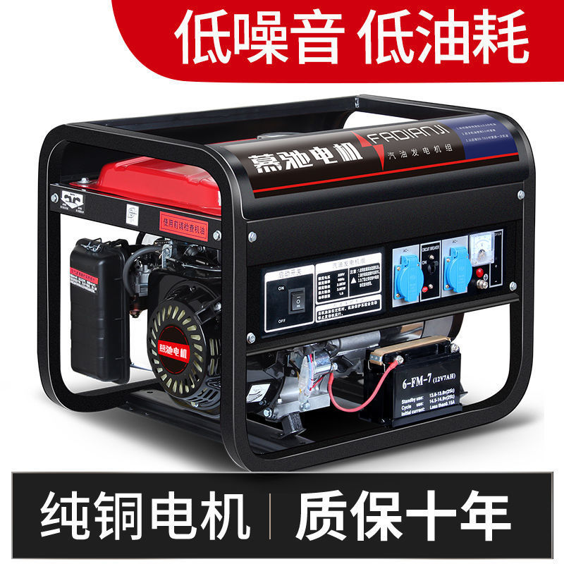 汽油发电机220V家用户外小型3/5/8KW十千瓦380伏变频车无人机充电