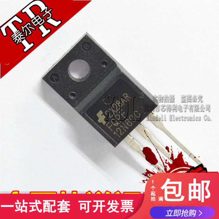 。FQPF12N60C全场效应管新 MOSFET 60N 12A/-TO220 0V（）_虎窝淘