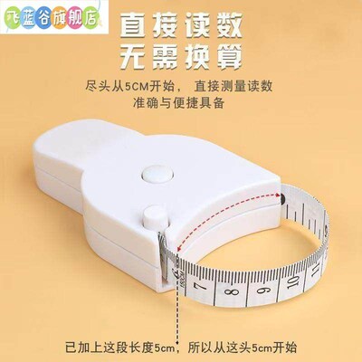 皮尺5m精工卷尺3/5米软尺随身测量三围身高衣服迷你小型裁缝软
