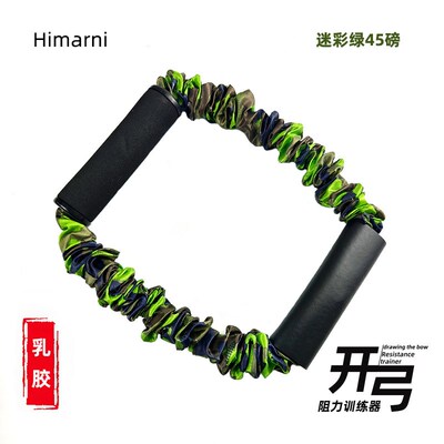 拉弓训练拉力器撒放增强器材竞技反曲复合弓开弓模拟拉力训练护具