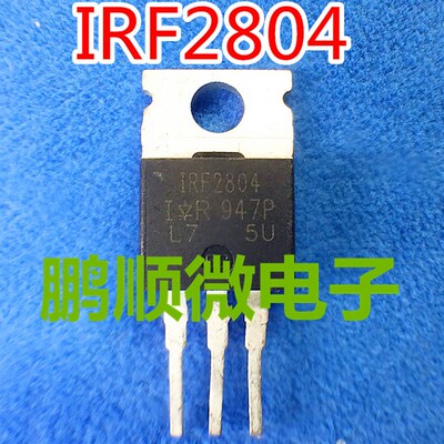 大电流低内阻场效应管 IRF2804S F2804S  TO-263贴片40V200A 测好