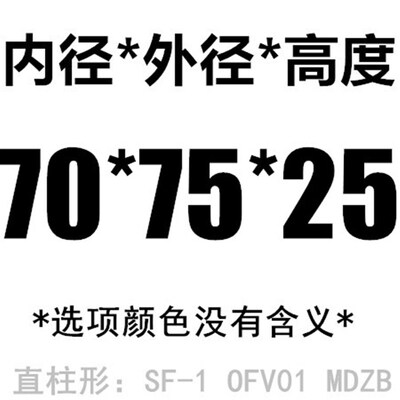 SF1无油复合衬套内径70 75 80 85 90 95 100 105 110 115铜套导套
