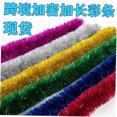 Lace Christmas decorations tree background wall 拉花彩带