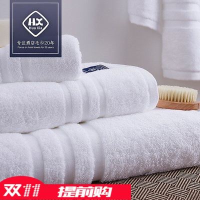Luxury Hotel White Bath Towel Set Large Thick Towels 浴巾3件