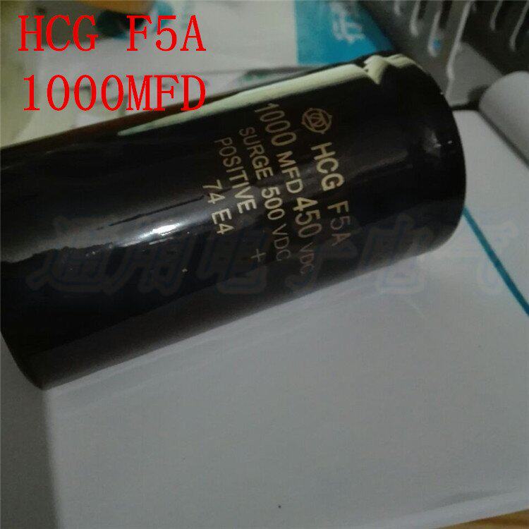 。HCGF5A电容00UF10电解1000MFD 450VDC，_虎窝淘
