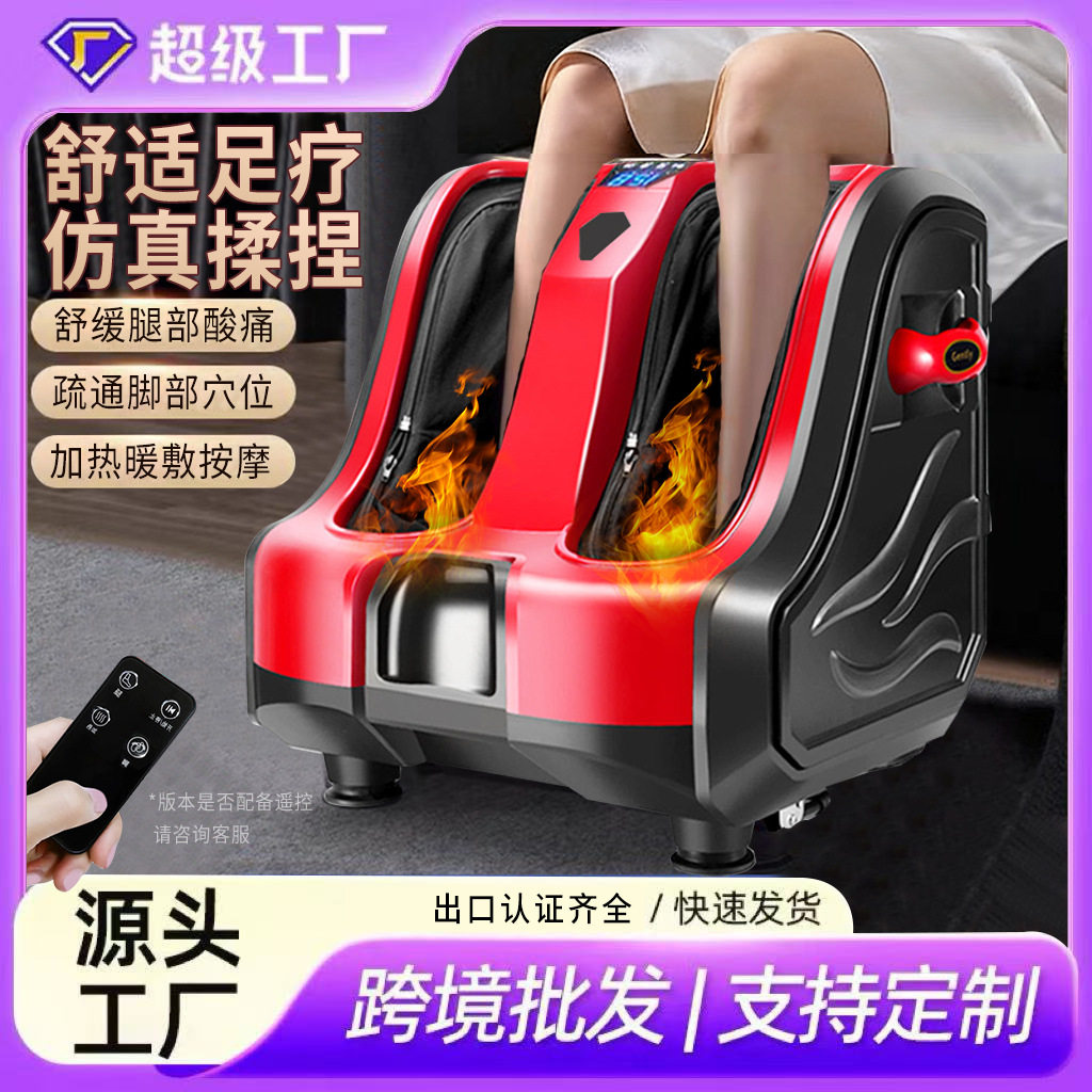 跨境新款按摩足疗机全包裹电动按摩美腿仪家用加热震动美腿足疗机