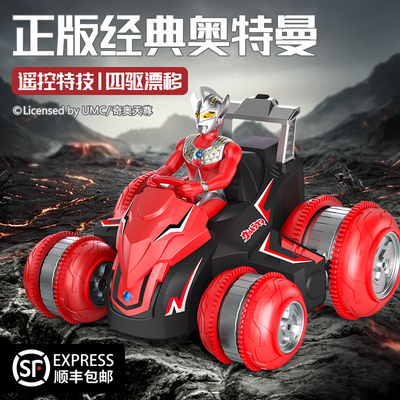 正版IP授权限定遥控特技车礼盒