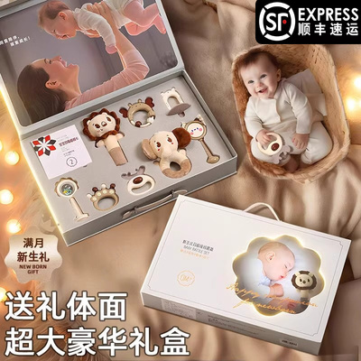 【顺丰包邮】新生儿高奢手提礼盒