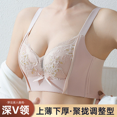 8270深V蕾丝温感小胸聚拢内衣调整型上托收副乳防下垂无钢圈文胸