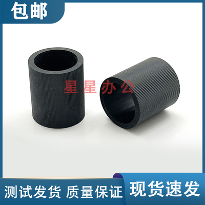 原装全新 惠普 HP Deskjet 4720 4729 2529搓纸轮