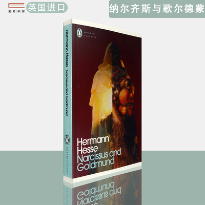 【现货】英文原版纳尔齐斯与歌尔德蒙Narcissus and Goldmund Hermann Hesse 诺贝尔文学奖得主赫尔曼黑塞作品