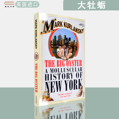 【现货】英文原版 大牡蛎 The Big Oyster: A Molluscular History of New York Mark Kurlansky马克·科兰斯基