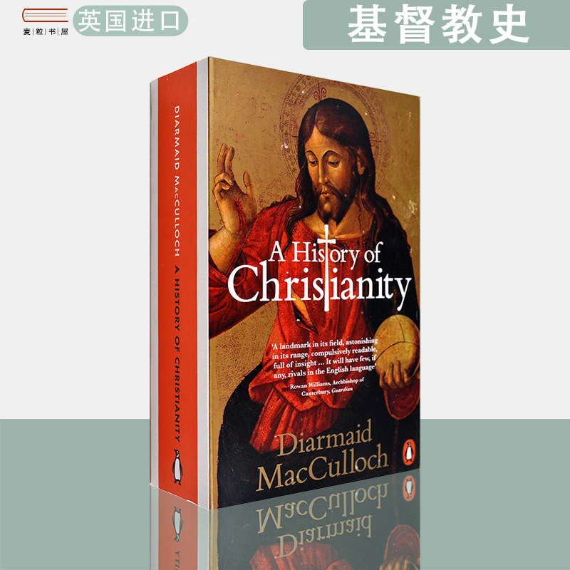 【现货】基督教史:最初的三千年 A History of Christianity: The First Three Thousand Years Diarmaid MacCulloch