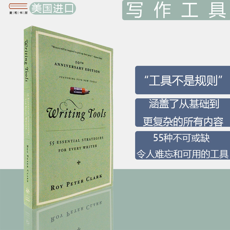 【现货】Writing Tools: 55 Essential Strategies for Every Writer 写作工具 Roy ...