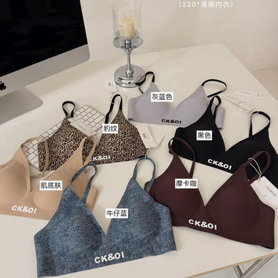 Calnikean深V素肌内衣，送罩杯